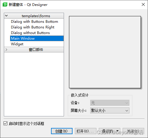 基于pyside2实现调用本地摄像头抓拍并保存照片（python版本）python检测物品抓拍保存 Csdn博客