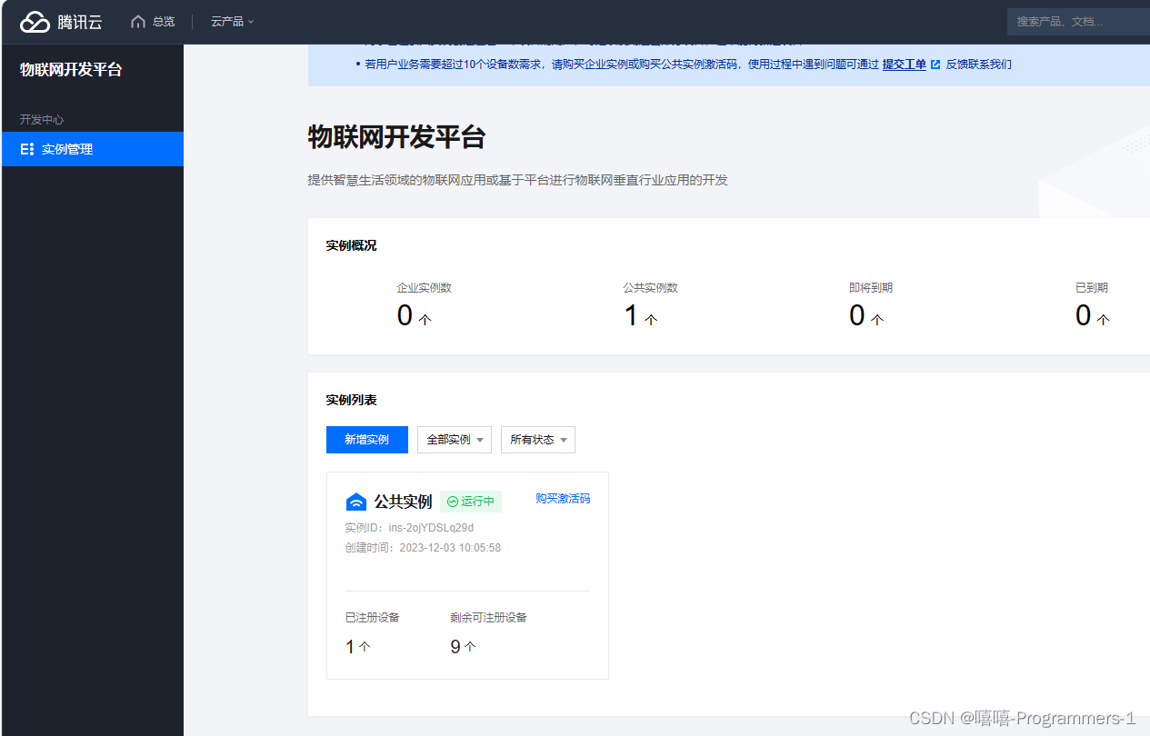 Esp8266继电器实现远程控制开关灯esp8266开关 Csdn博客