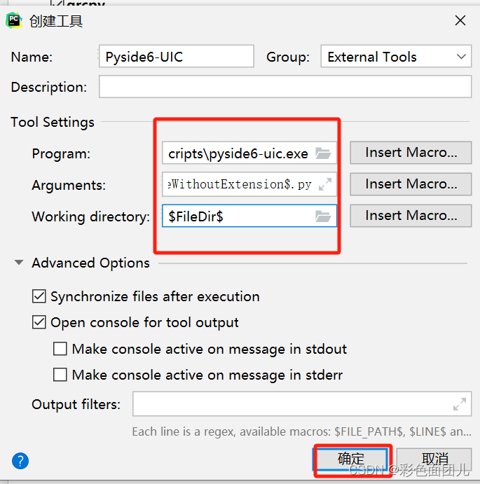 pyside6图形化界面下载与安装_pyside6下载-CSDN博客