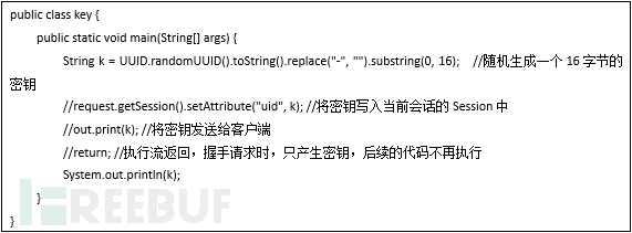 攻防演练的Webshell利器——冰蝎V4分析_冰蝎教程-CSDN博客