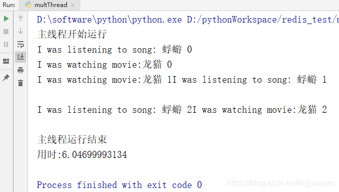 Python多线程中的守护线程以及join方法python 什么叫守护线程用什么方法实现守护线程 Csdn博客