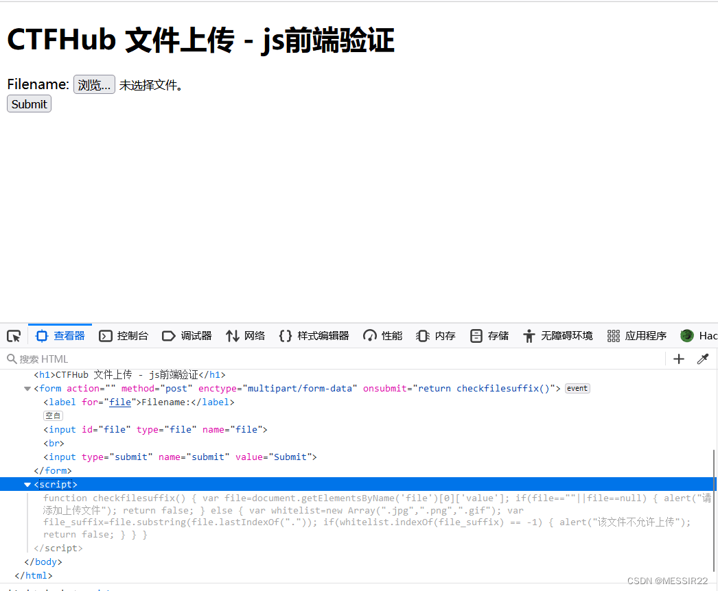 CTFHUB-web-文件上传_ctfhub文件上传-CSDN博客