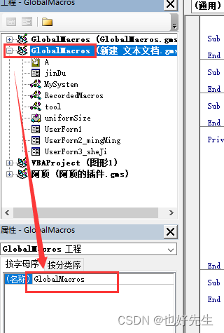 CorelDRAWX4的VBA插件开发(四十六)VBA插入启动事件让CDR启动时检测并自动添加工具栏和按钮_vba cdr应用-CSDN博客