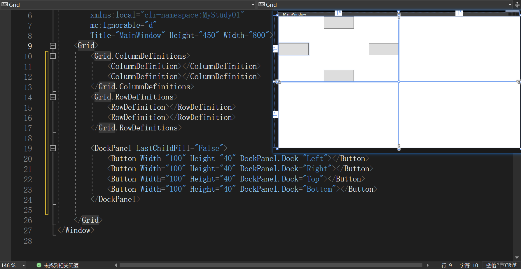 WPF容器布局-CSDN博客