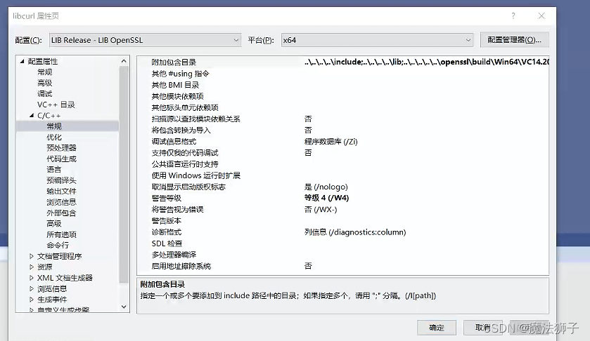 windows 下编译libcurl openssl_win编译libcurl带openssl-CSDN博客
