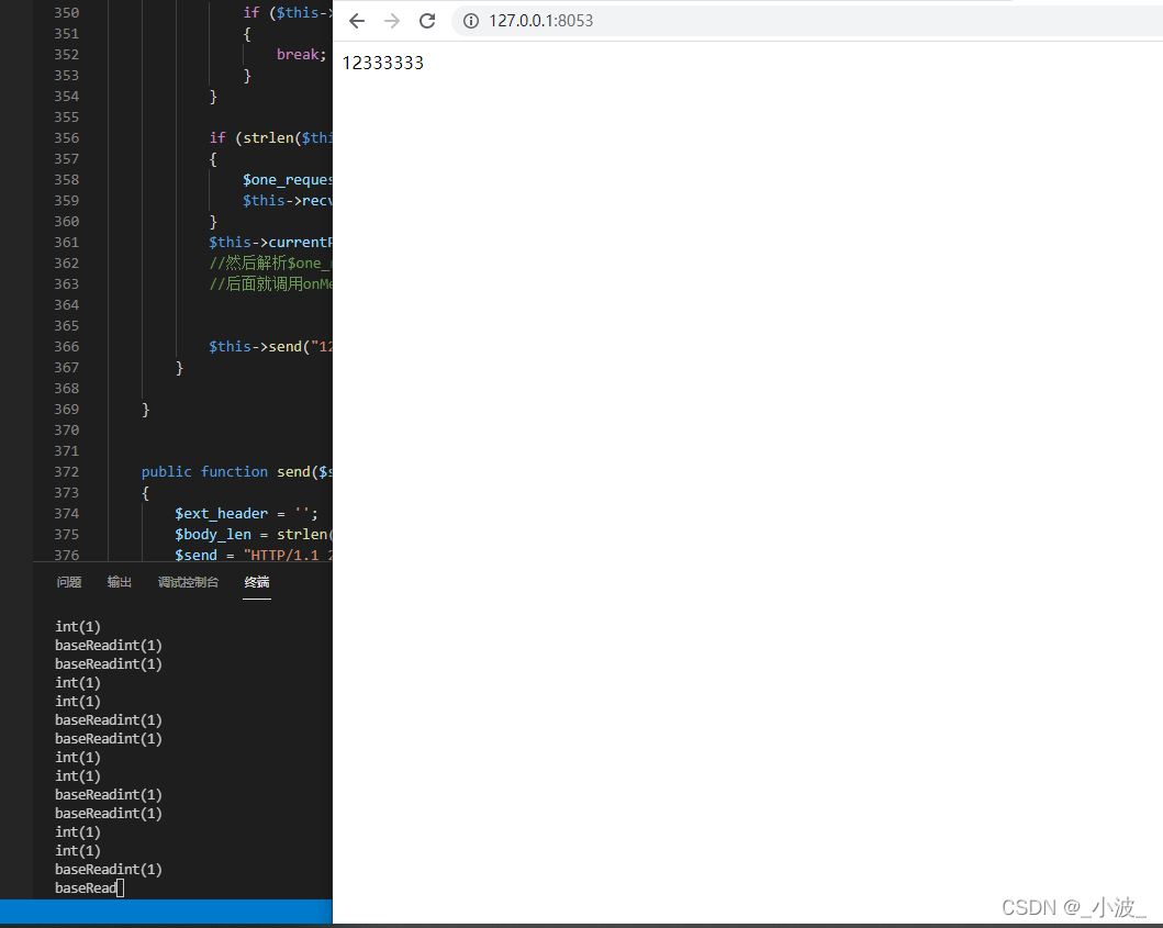 对workerman梳理http服务代码流程_php workerman的请求流程-CSDN博客