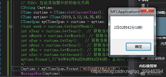 【MFC笔记】CTime类和CTimeSpan类&获取系统当前时间_mfc ctime 时间戳-CSDN博客
