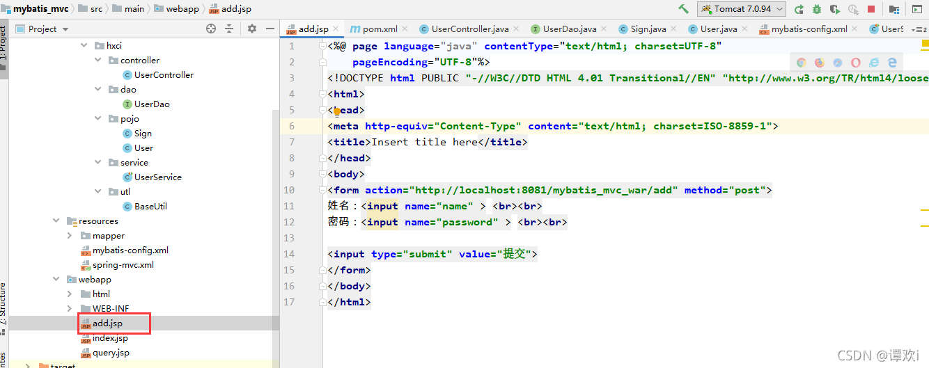 在idea中创建maven工程，搭建spring MVC框架_idea以maven方式开发springmvc-CSDN博客