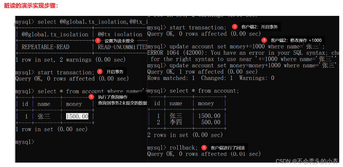 MySQL事务（Transaction）——详解_mysql transaction-CSDN博客