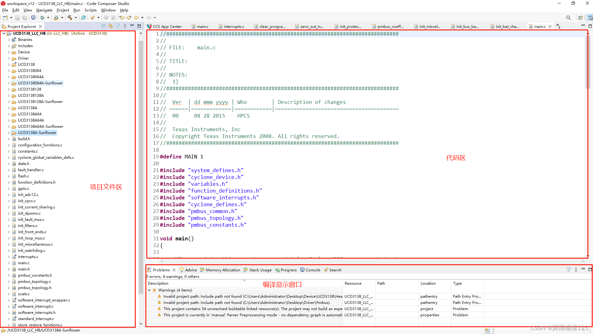 【UCD3138 学习笔记之二】_jlink ucd3138-CSDN博客
