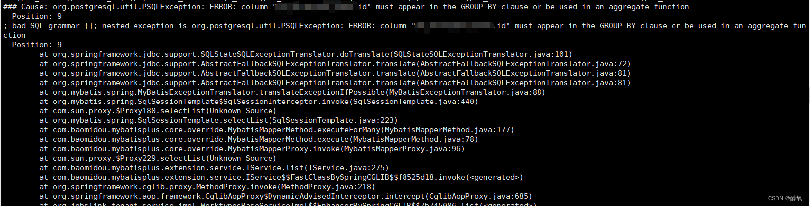 【postgresql】ERROR: column “xxxx.id“ must appear in the GROUP BY_must appear in the group by ...