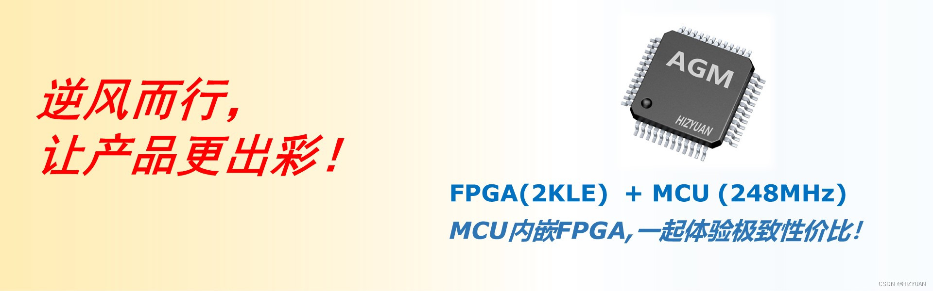 AG32 MCU在触摸屏的应用(AGM FPGA/MCU行业应用)-CSDN博客