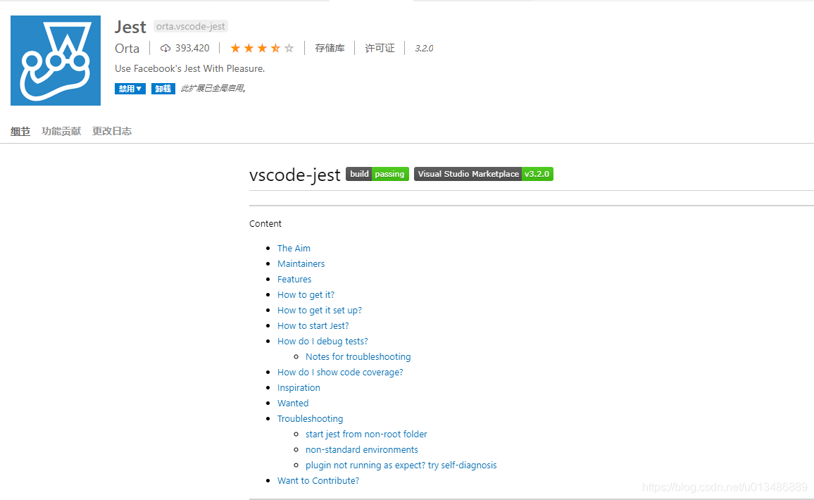 VSCode Jest 测试 Vue 组件-CSDN博客