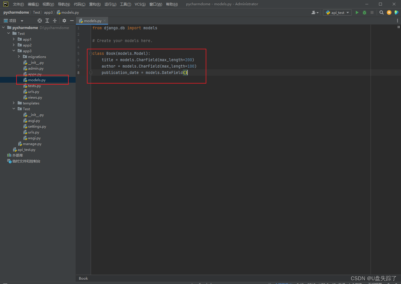 Django ListView 列表视图类-CSDN博客