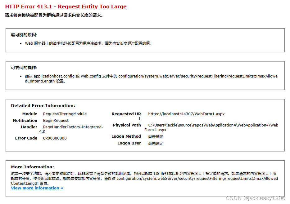 Android向IIS服务器上传本地图库图片，服务器端使用ashx一般处理程序接收_iis mime ashx 文件-CSDN博客