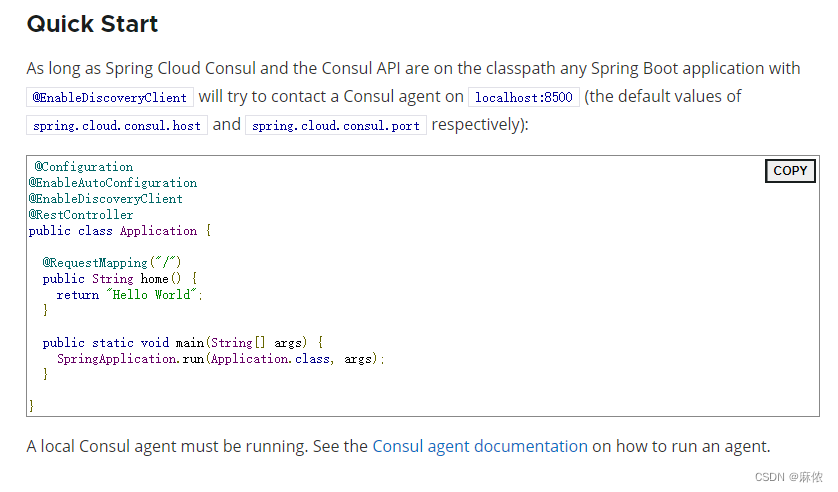 6、Spring cloud注册中心之consul_注册中心consul-CSDN博客