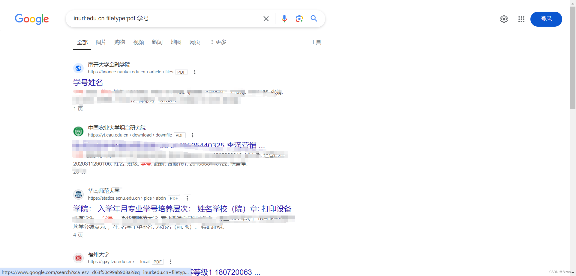 Google常用搜索语法_谷歌语法-CSDN博客