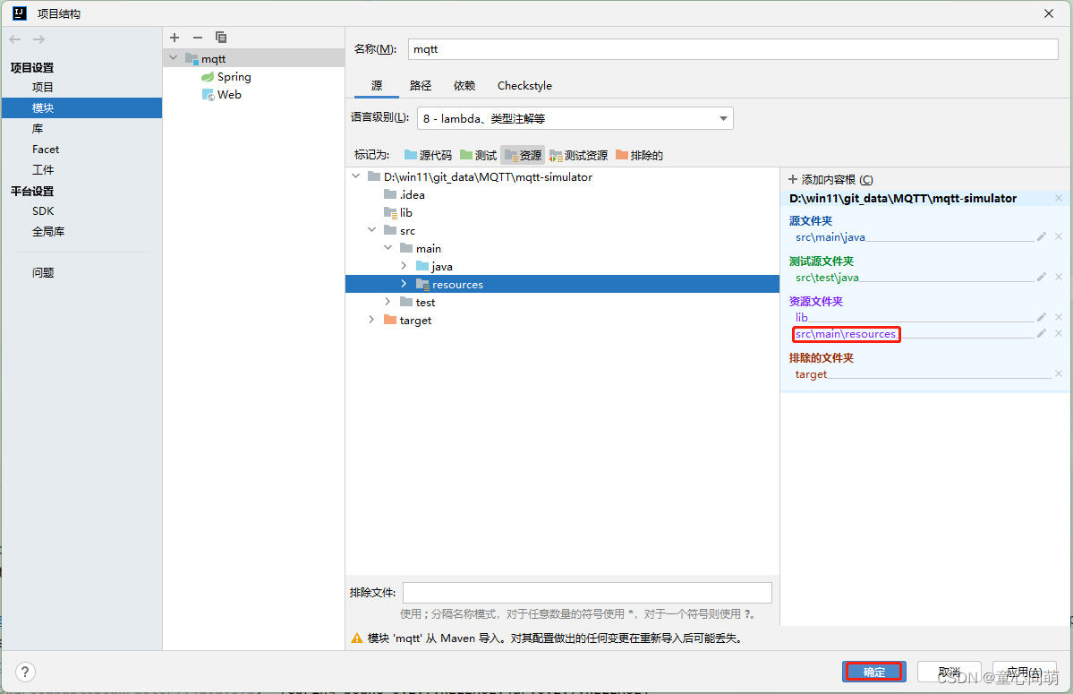 Injection of autowired dependencies failed_injection of autowired dependencies failed; nested-CSDN博客