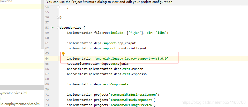 Android dependency ‘xxx‘ has different version for the compile错误解决步骤_android dependency ...