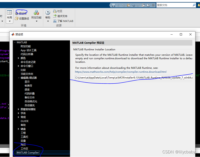 VS with MATLAB_matlab compiler sdk-CSDN博客