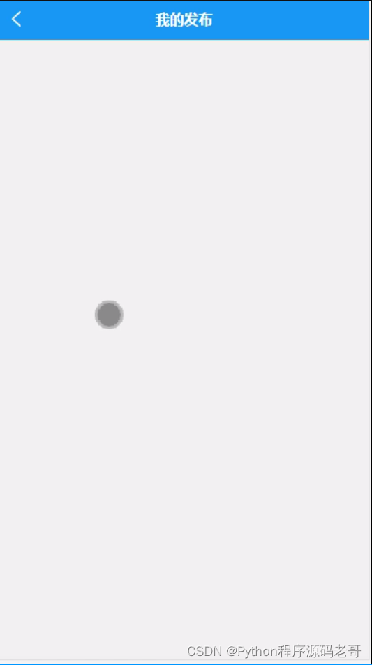 Python计算机毕设【附源码】音乐播放器（djangomysql论文）python音乐播放器实验目的 Csdn博客