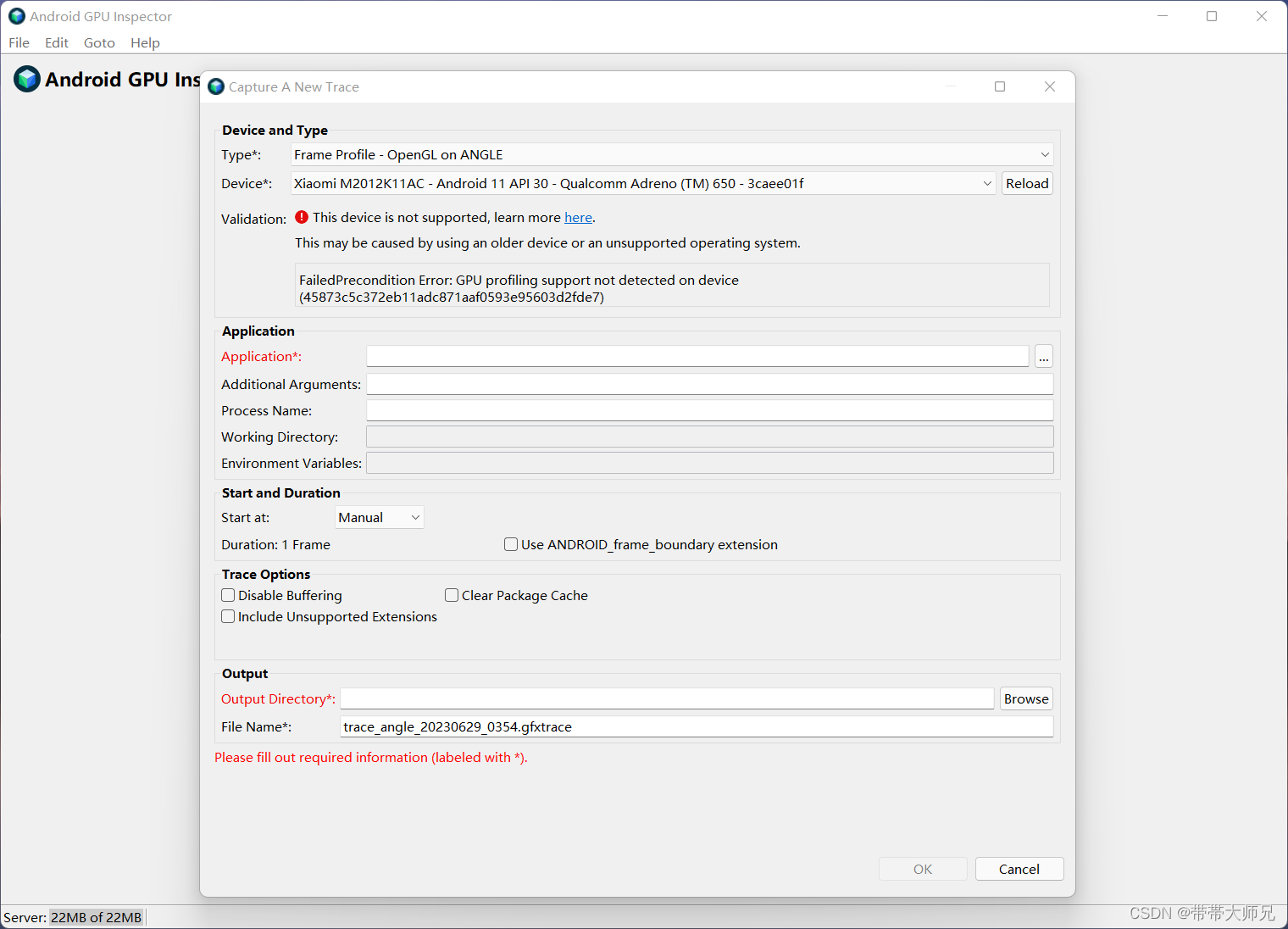 UE5.2 Mobile安卓游戏 Graphics Profile工具使用总结_ue4 手机游戏没有图形处理器-CSDN博客