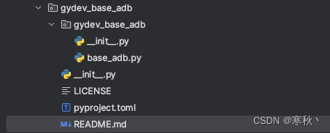 从Python代码到pip包：打包Python项目_python打包成pip-CSDN博客