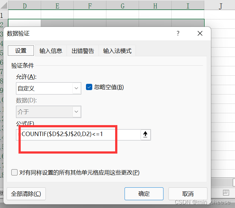 countif函数_countif只能对照15位-CSDN博客
