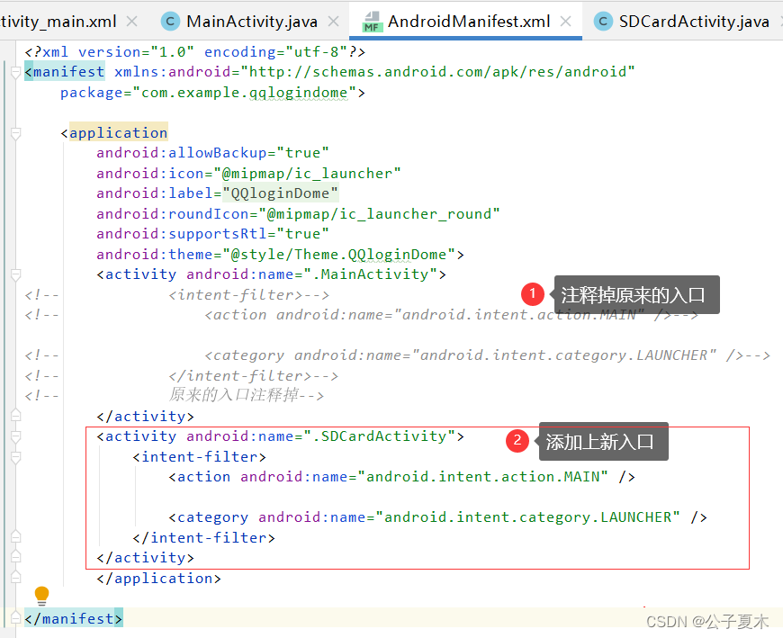 Android开发之数据存储android 保存文件 Csdn博客 