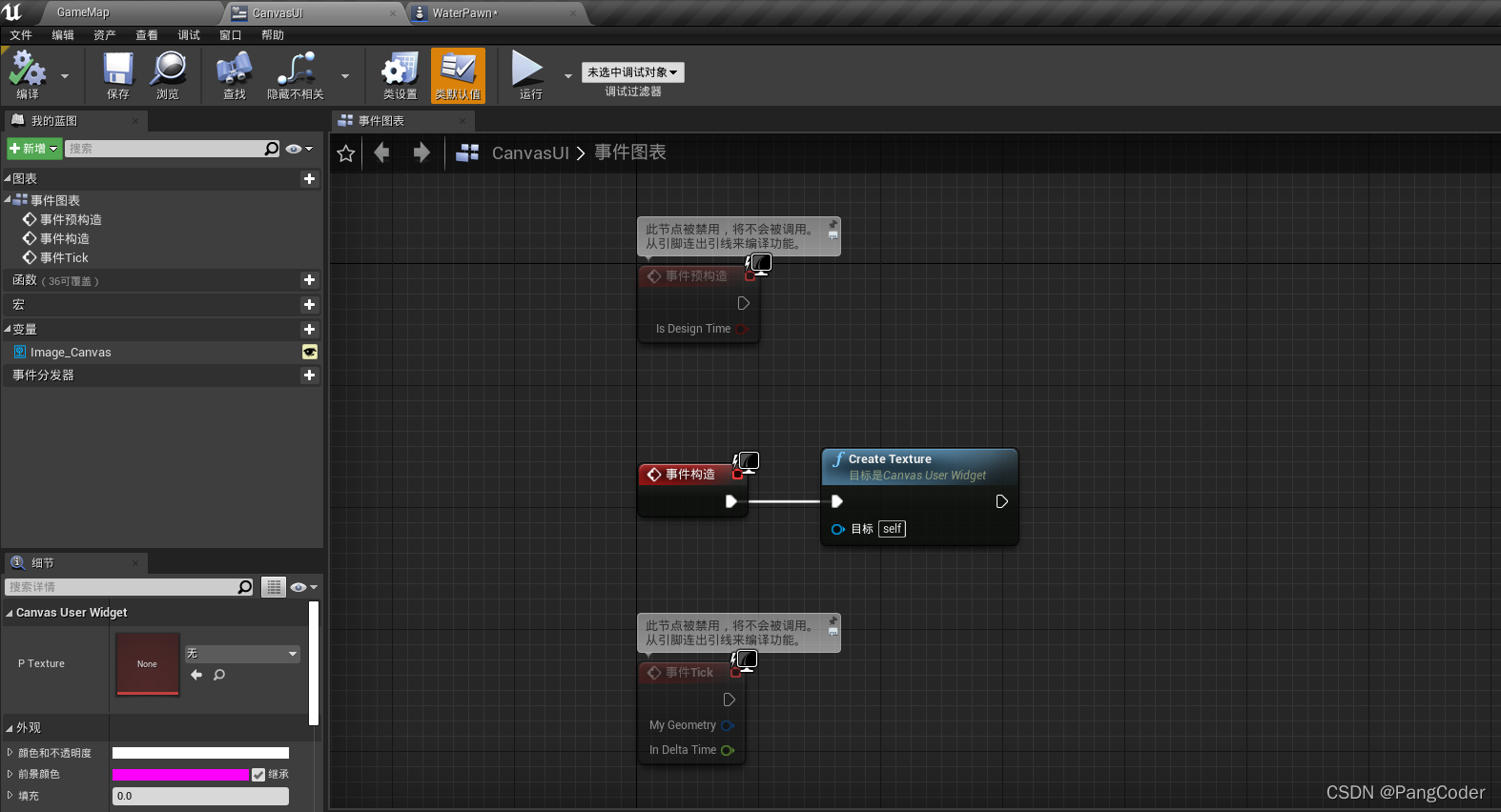 [UE4][C++]在User Widget上绘制-----方法二_ue4 c++ virtual void nativeconstruct()override;-CSDN博客