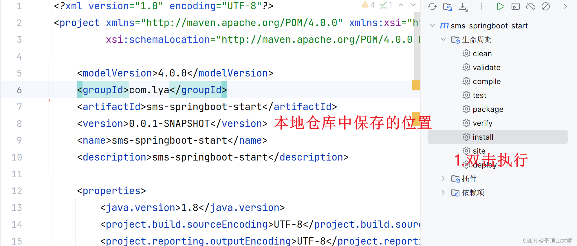 Springboot Starter机制(自定义start案例 实际开发场景中的短信模拟,aop实现日志打印) Csdn博客