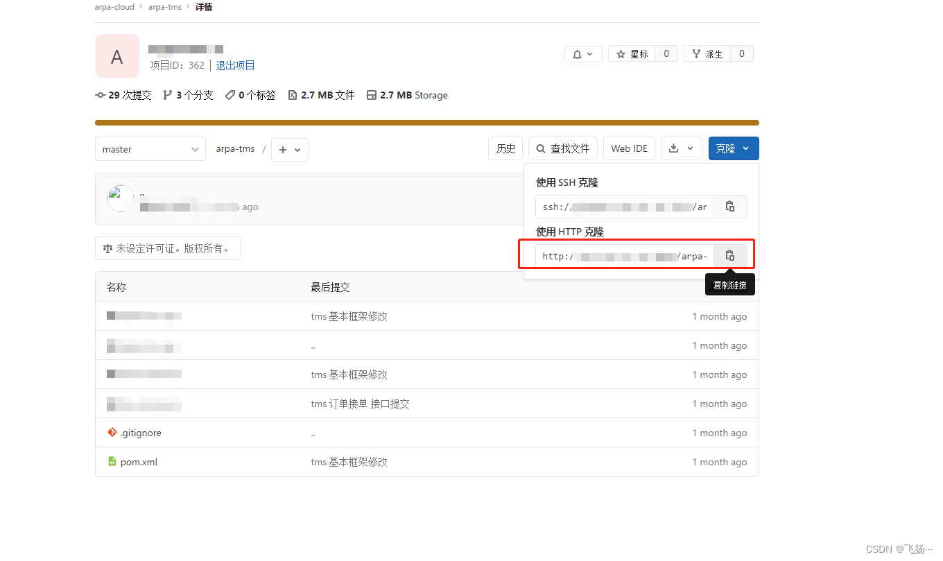 IDEA：clone failed received http/0.9 when not allowed-CSDN博客