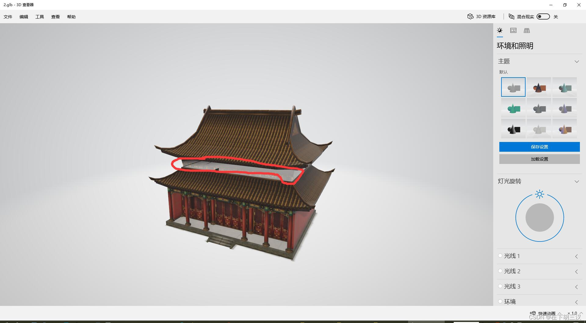 glb格式模型gltf格式模型出现透明和位置方向不在中心点旋转怎么办_fbx转glb丢失透明度-CSDN博客