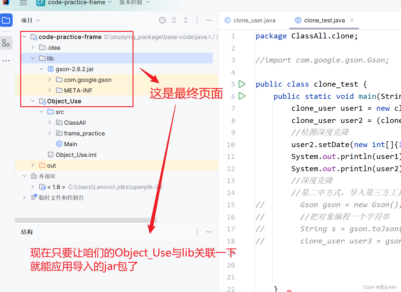 idea中如何导入gson的jar包_gson jar-CSDN博客