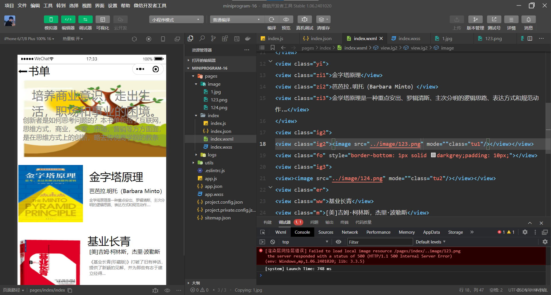 使用canvas实现奥运五环绘制与小程序页面设计示例 Csdn博客
