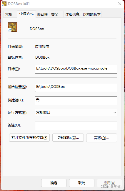 【8086汇编】环境搭建 - 学习笔记：WIN10下安装配置 MASMPlus + DOSBox-CSDN博客
