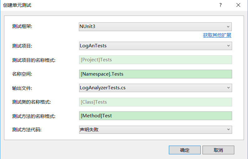 VS 2015 使用Nunit 单元测试_适用于c++ cli的 nunit vs2015-CSDN博客