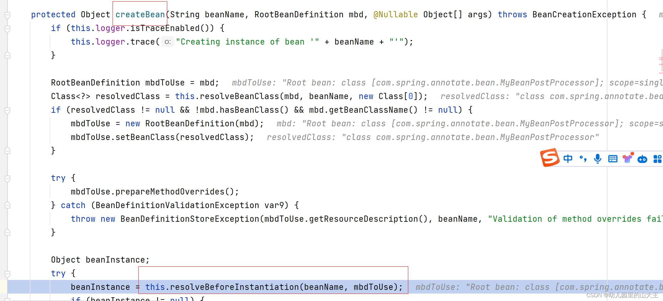 spring注解驱动系列--AOP探究二_resolvebeforeinstantiation-CSDN博客