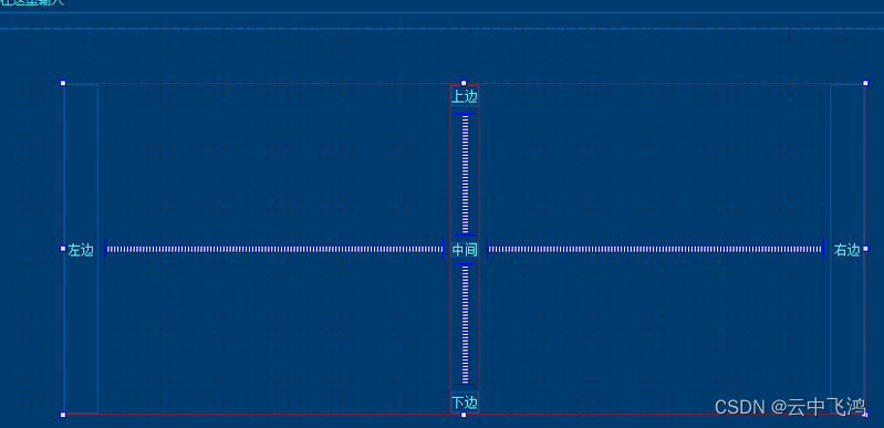 Qt中vertical spacer和horizontal spacer弹簧_qt 布局插入弹簧-CSDN博客