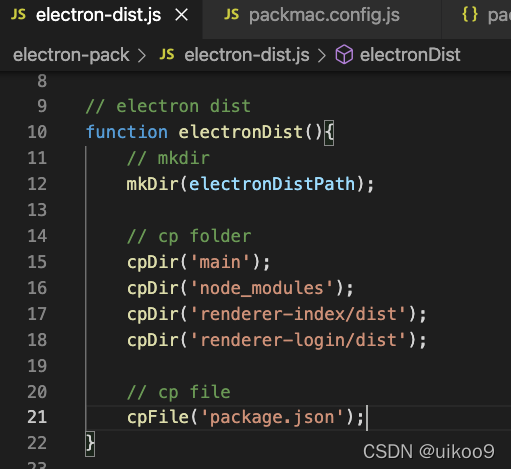 Electron那些事05：保护源码asar_electron asar-CSDN博客