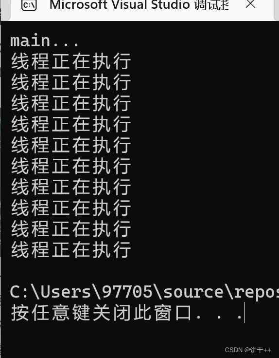 C++20 jthread-CSDN博客