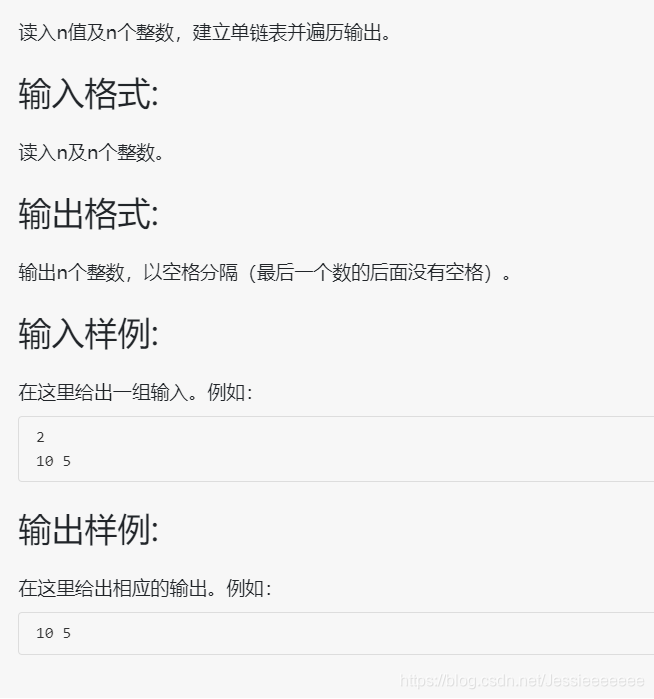 数据结构 第二章 线性表 作业（已批改） For A Sequentially Stored Linear List Of Length N