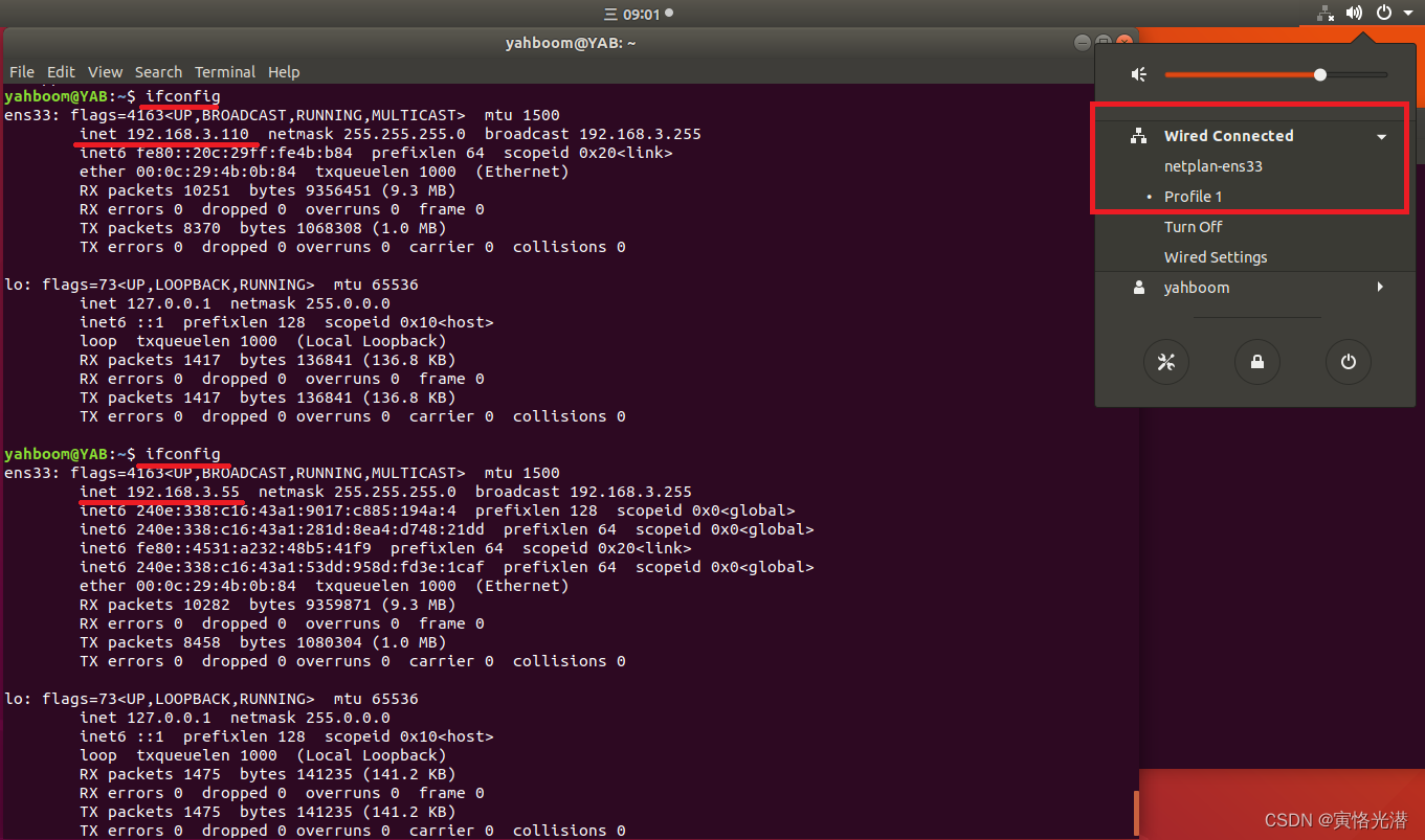 Ubuntu配置网络与静态IP地址的常见方法_ubuntu配置ip地址-CSDN博客