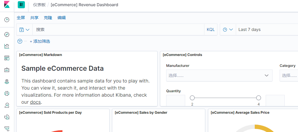 Php的Elasticsearch类库和简单处理类、搭建Elasticsearch可视化界面Kibana、及elasticsearch-head插件_elasticsearch web界面 ...
