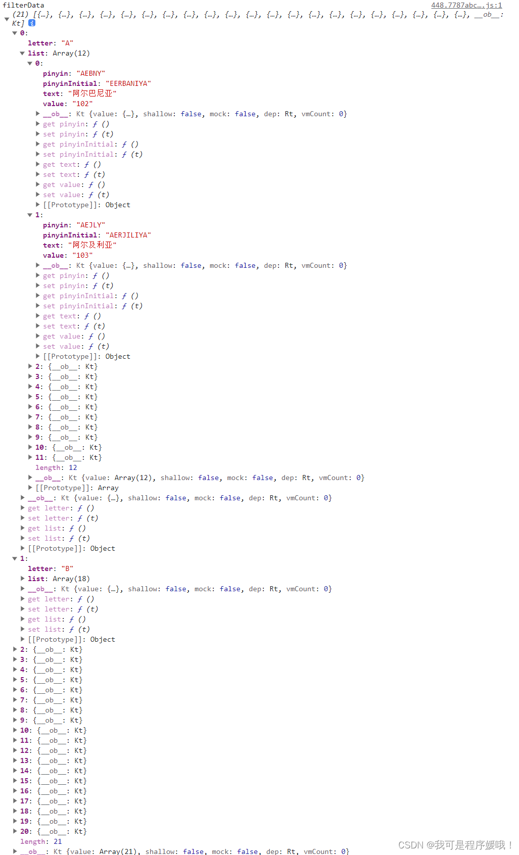 vue2+vant+van-popup+van-index-bar实现国家选择_国籍选择插件-CSDN博客