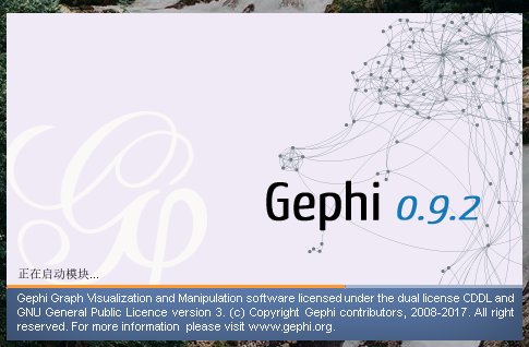Gephi快速入门(一)：Windows下安装Gephi_geph迷雾通-CSDN博客