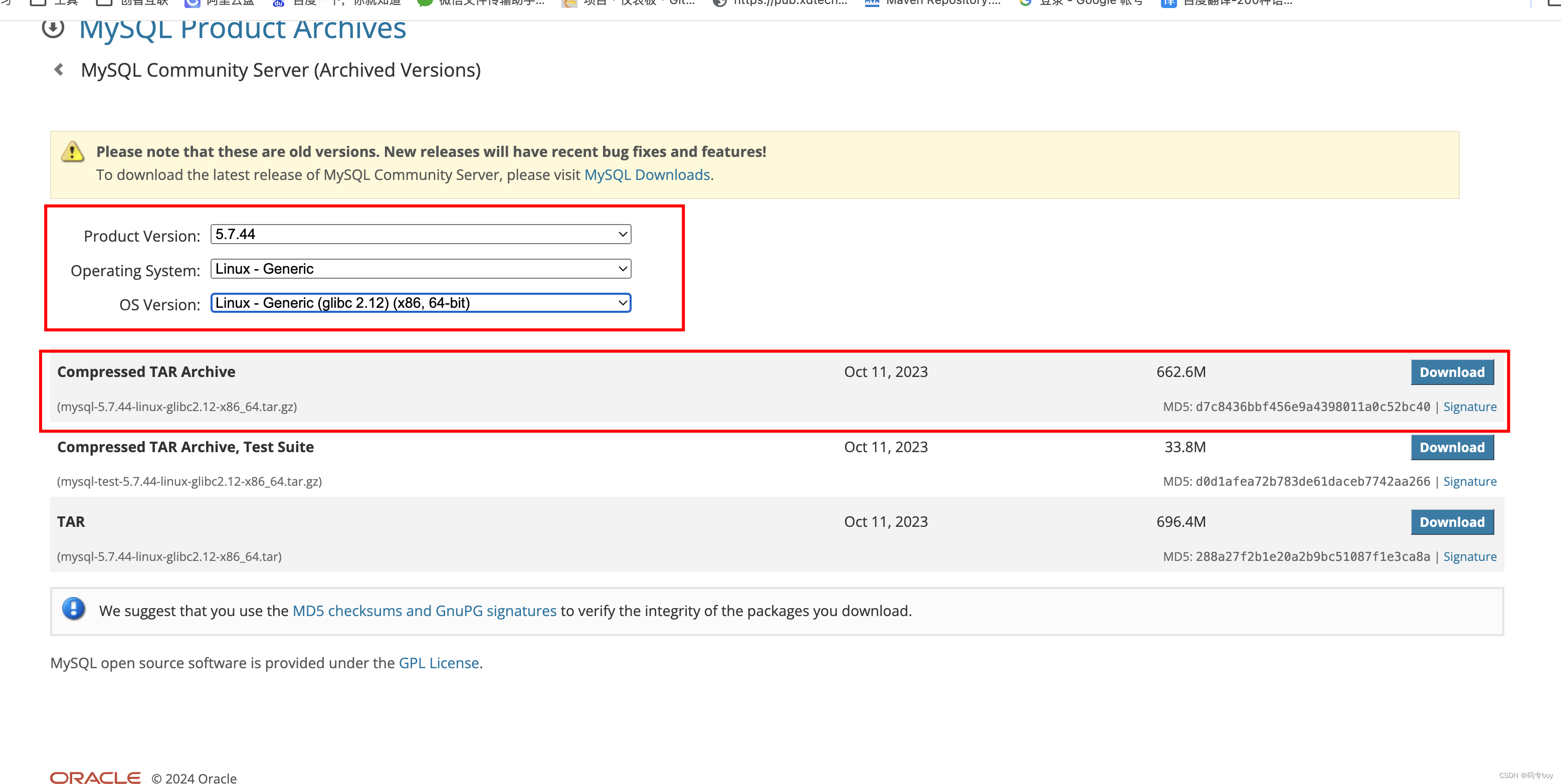 centos7升级mysql5.7（mysql5.7小版本升级）_centos7 mysql5.7.36升级到5.7.44-CSDN博客