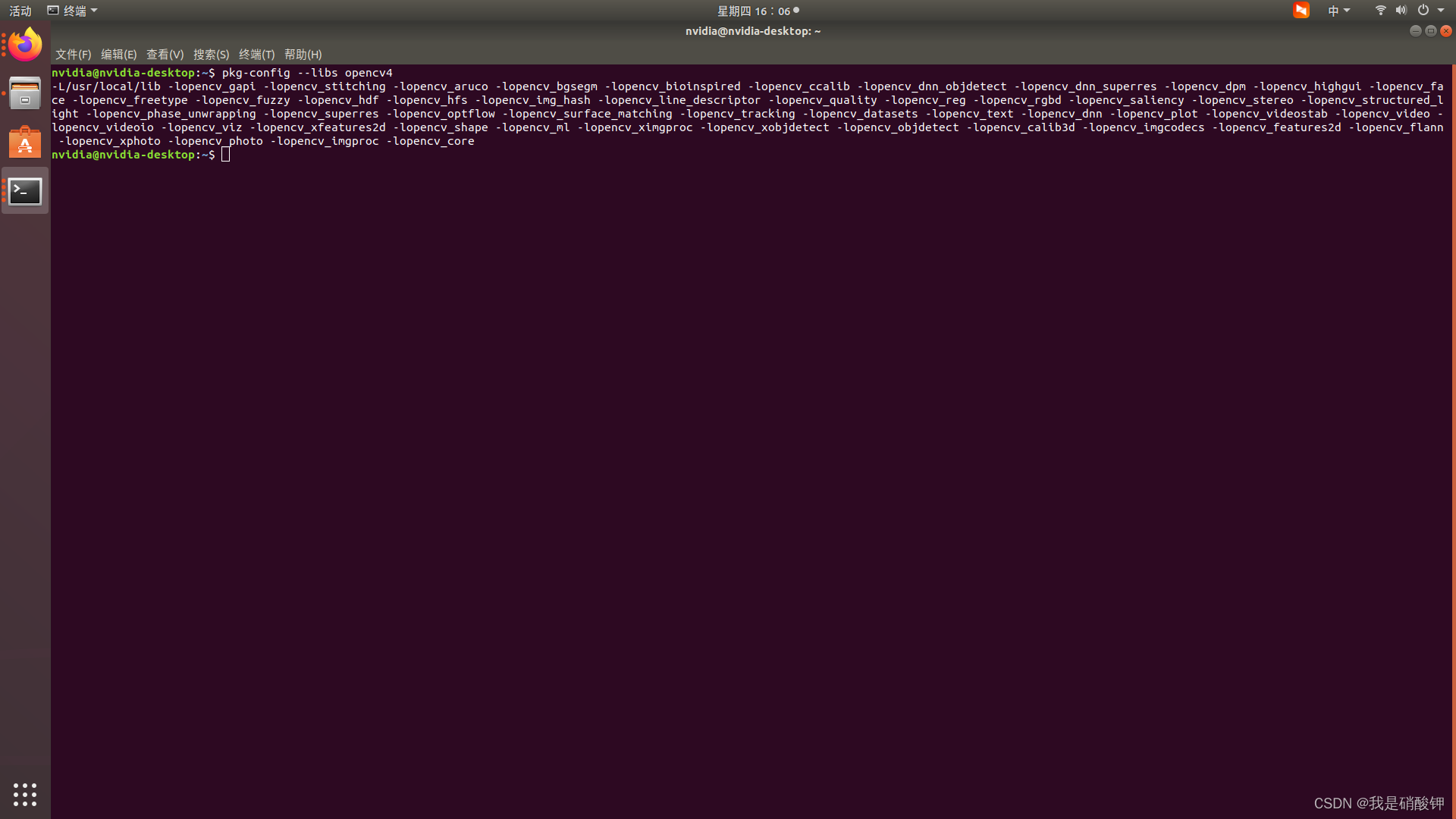 ubuntu18.04卸载opencv3.4.16安装opencv4.1.2全教程_ubuntu如何删掉opencv3。4。16-CSDN博客