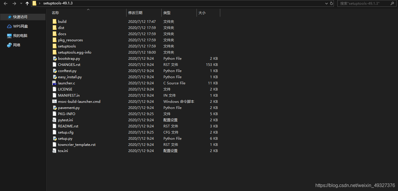 setuptools的下载安装_setuptools下载-CSDN博客