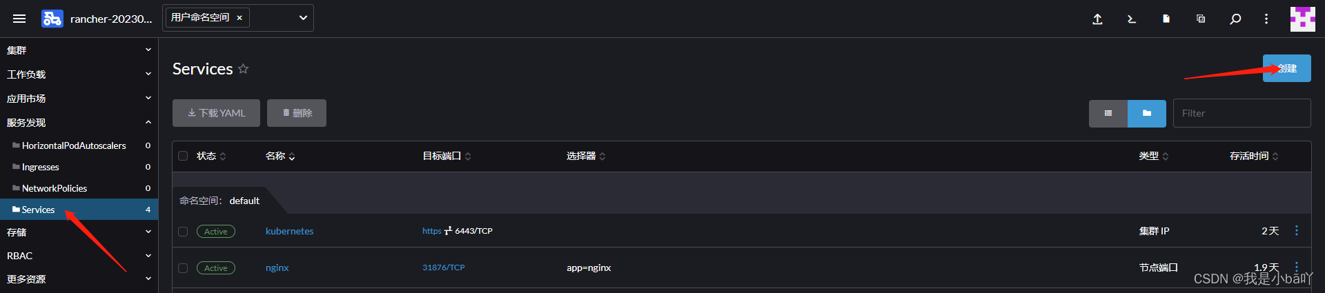 【云原生】rancher2.6部署MySQL—2023.03_rancher部署mysql-CSDN博客